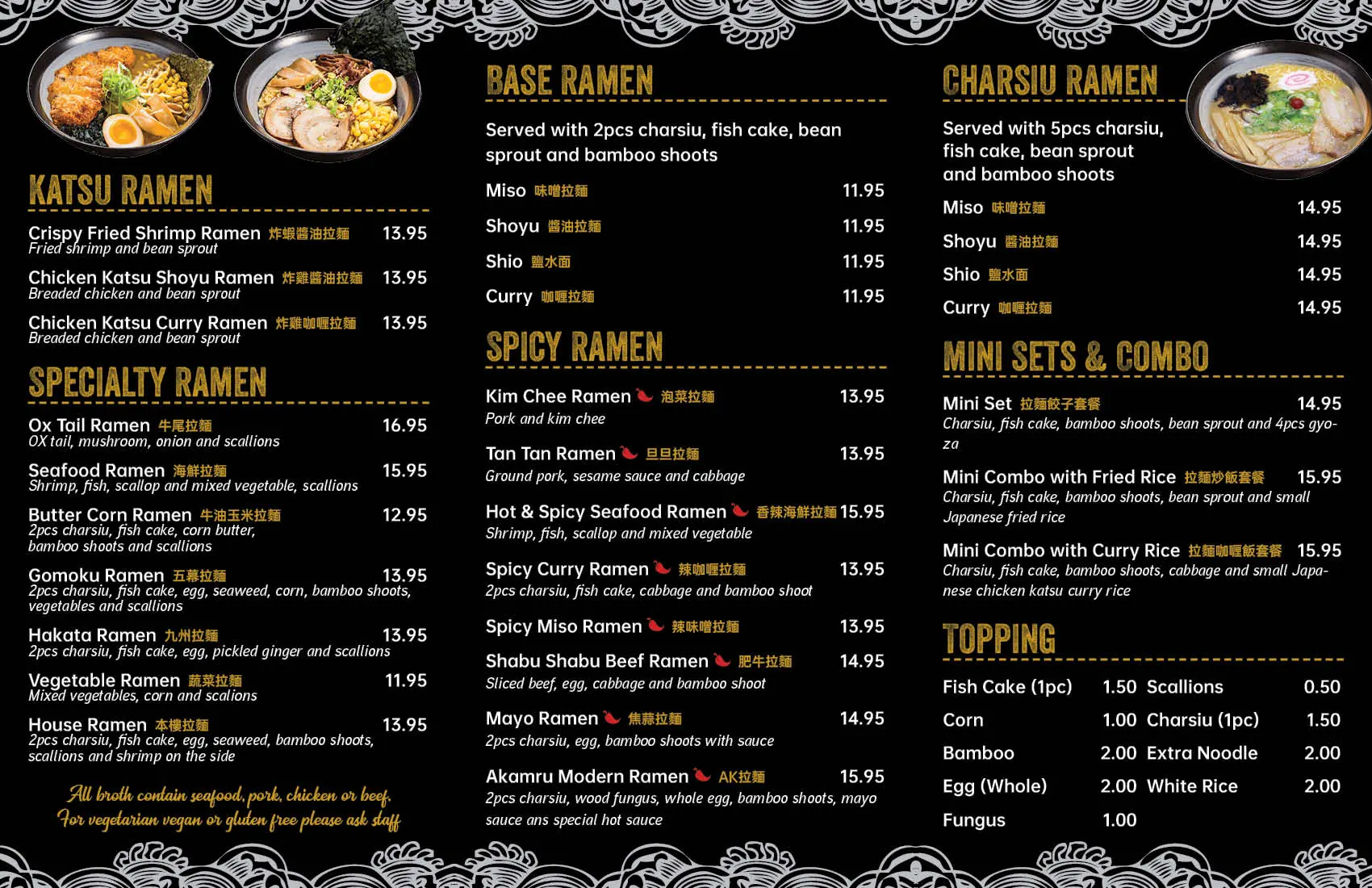 So Ramen｜Online Order｜New Britain｜CT