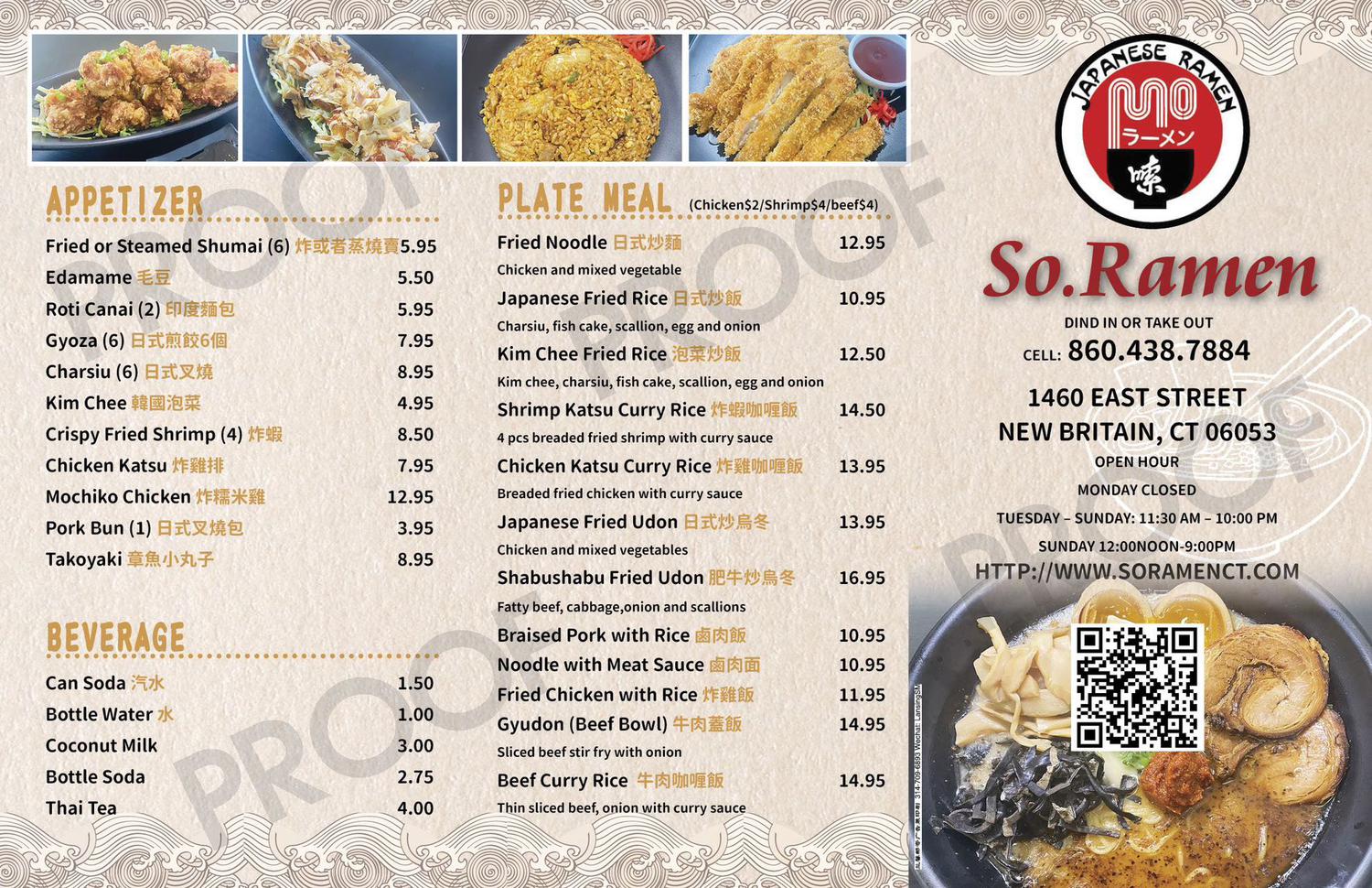 So Ramen｜Online Order｜New Britain｜CT
